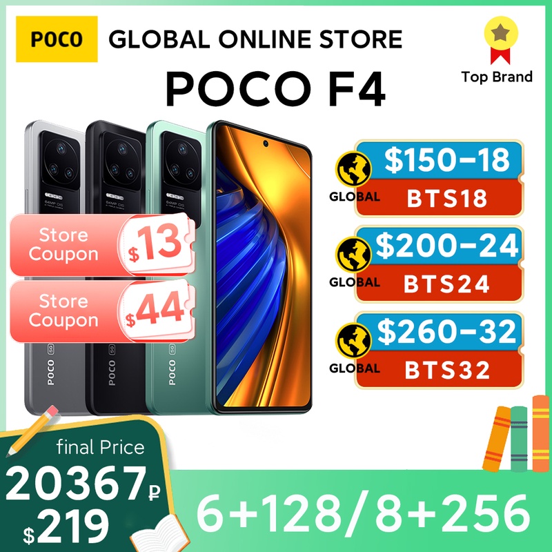 טלפון סלולרי Poco F4 במחיר משתלם במיוחד