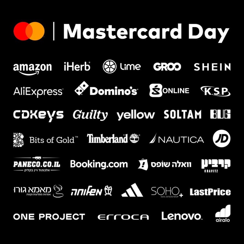 MASTERCARDAY + PRIMEDAY ביום שלישי הקרוב